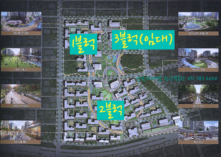 3건성남 수진1구역 재개발 매매가 78000만 실투자금 54000만 감정평가 단계 메가시티 네이버 블로그