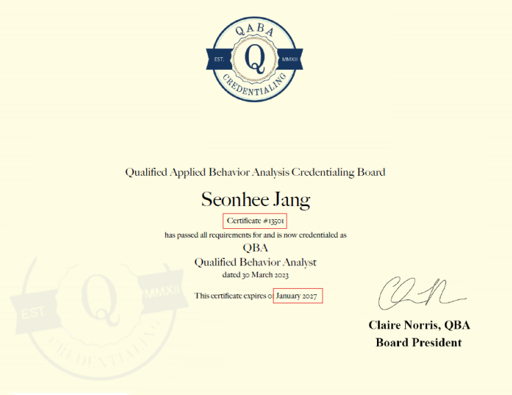 5. QBA_Qualified Applied Behavior Analysis Credentialing Board : 네이버 블로그