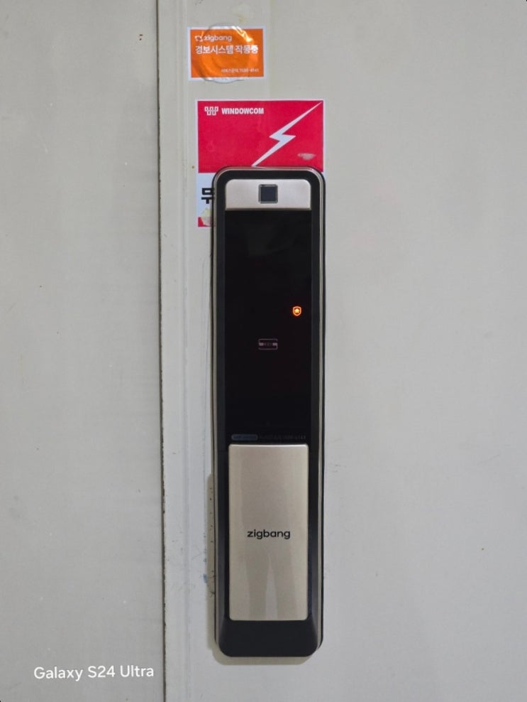 직방 도어록 설치 IoT푸시풀 지문 도어록 SHP-DP960 : 네이버 블로그