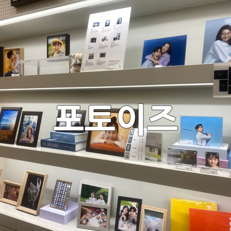 영등포 사진관 증명사진 잘 찍는 곳 포토이즈 타임스퀘어점 : 네이버 블로그