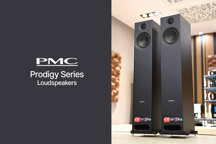 PMC 스피커 프로디지 시리즈(Prodigy1, Prodigy5) 입고 및 전시 : 네이버 블로그