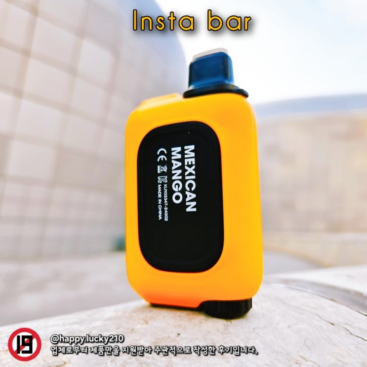 20000퍼프 초대용량으로 맛있게 즐기는 인스타바 Insta bar 일회용 전자담배 멕시칸망고 리뷰 : 네이버 블로그
