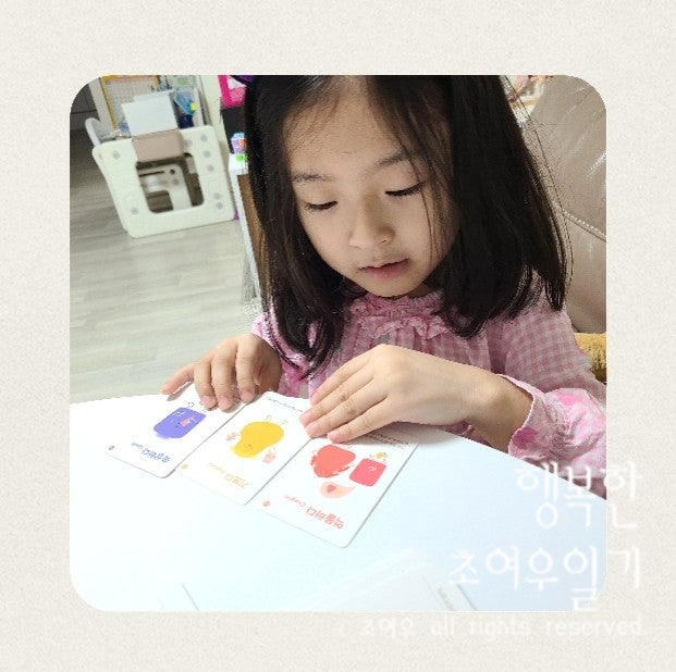 아동심리상담 감정놀이 카드 노리온 활용법 네이버 블로그