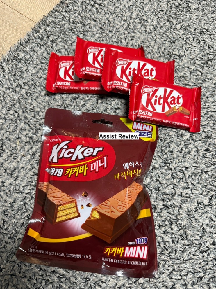 킷캣(Kit Kat) 초콜릿과 키커(KicKer) 초콜릿 차이 (feat. 맛의 차이는?) : 네이버 블로그