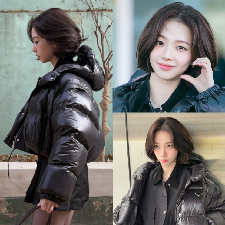 카리나 단발 C컬펌 헤어스타일? 일반인도 따라하는 방법! : 네이버 블로그