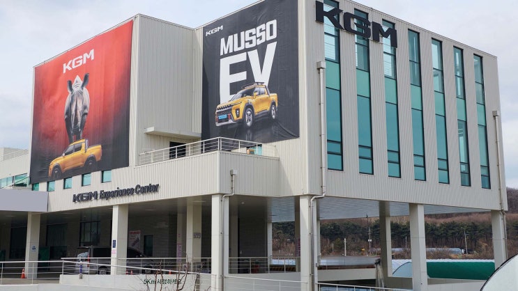 KGM, 무쏘 EV 가장 빨리 만날 수 있는 전시장 강남에 연다 : 네이버 블로그