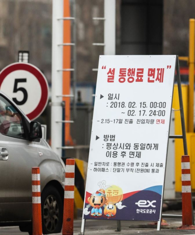 "Fee" vs. "Charge" / "Fare" vs. "Toll" : 네이버 블로그