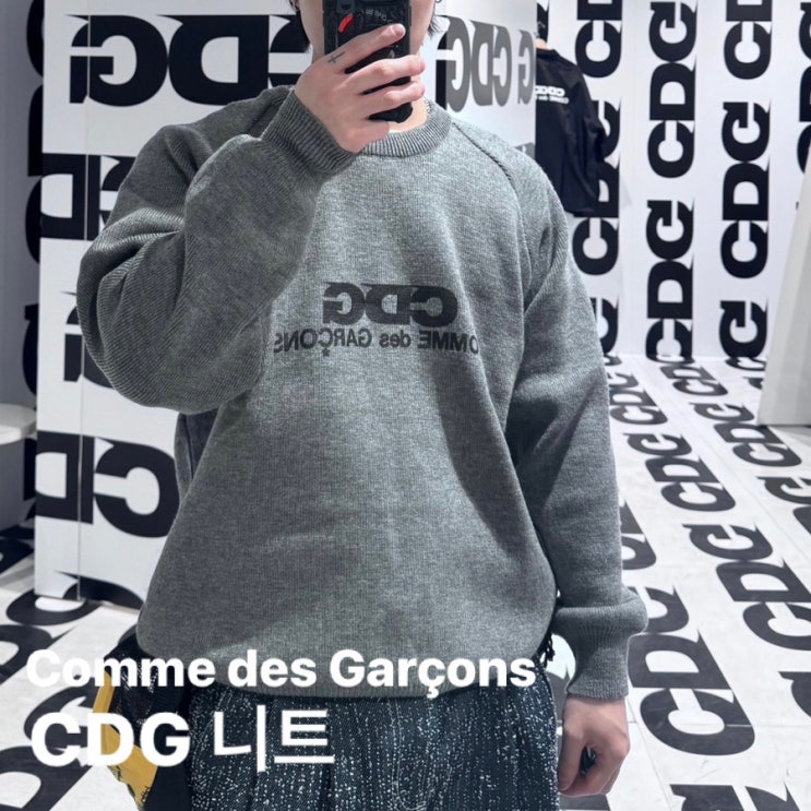 cdg 니트 라운드 넥 스쿨 풀오버사이즈 추천 및 구매 후기 : 네이버 블로그