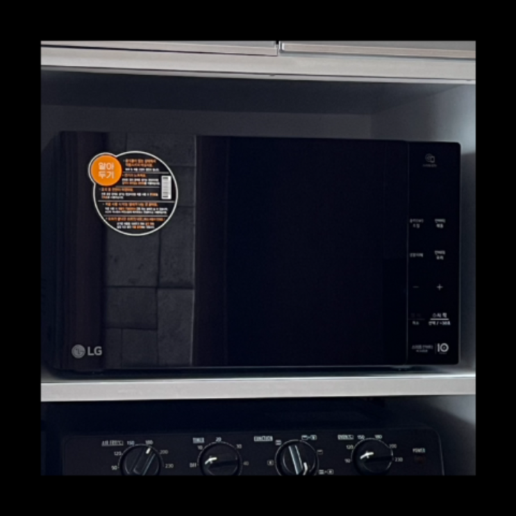 MW23BD 엘지 인버터 전자렌지 38% 특가하네요 : 네이버 블로그