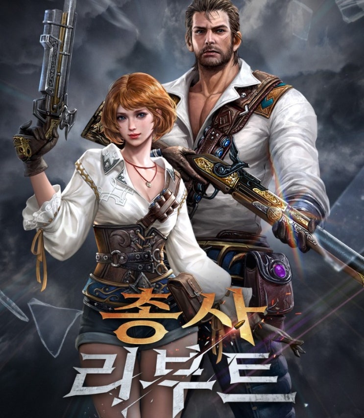 리니지m 홈커밍 업데이트 신서버 And 특별 이벤트 총정리 네이버 블로그