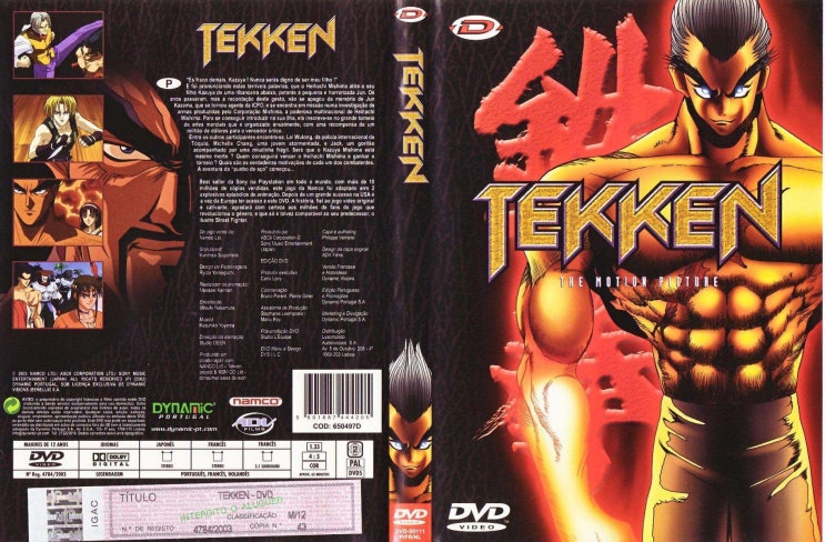 鉄拳 TEKKEN (철권 TEKKEN)(OVA)(1998) : 네이버 블로그