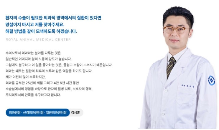 경추 디스크 탈출증(Type 1 IVDD)에 대한 Ventral Slot 수술의 임상적 적용 및 회복 과정 - 증례 보고 ...
