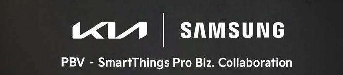 기아+삼성=PBV-IoT ? 대기업의 새로운 협업 도전리아는데... 목적 기반 모빌리티 : 네이버 블로그