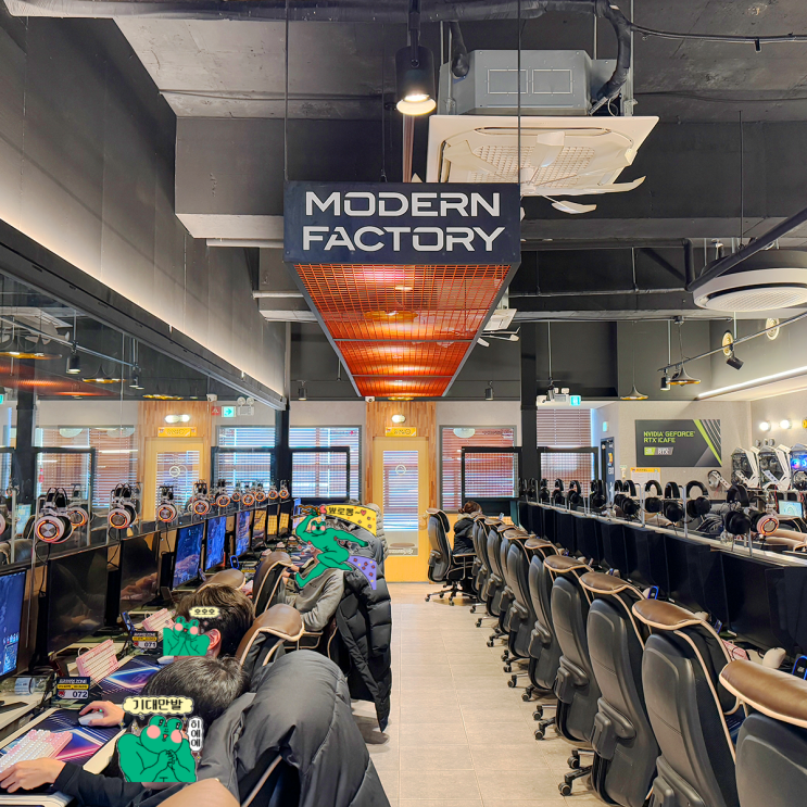 서현역 놀거리, 아이센스리그PC방 데이트하기 좋은 서현역맛집 : 네이버 블로그