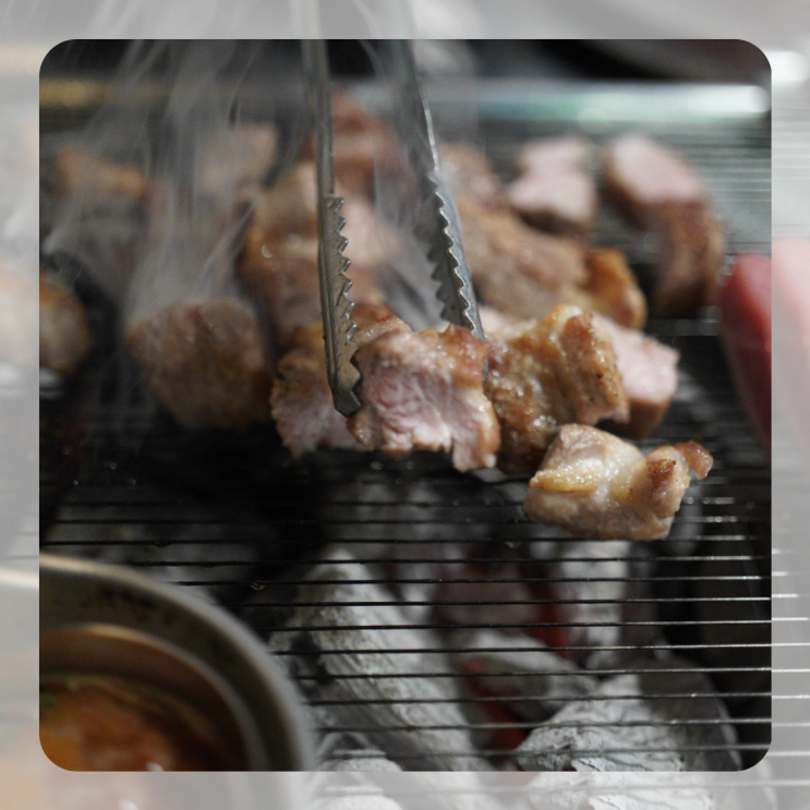 중랑역 근처 중화동 맛집 고기를 품다 중화점 방문 후기 네이버 블로그