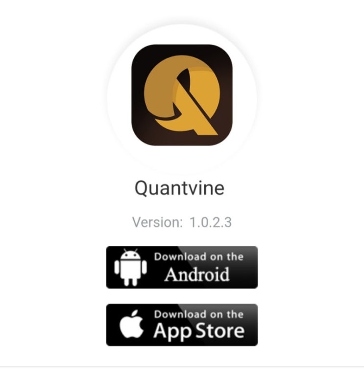 퀸트바인(Quantvine) 사기 거래소 경고! : 네이버 블로그