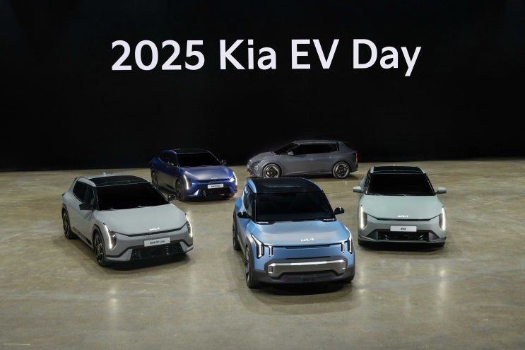 "EV4·PV5·콘셉트 EV2 최초 공개"... 기아, ‘2025 EV 데이’ 개최 : 네이버 블로그