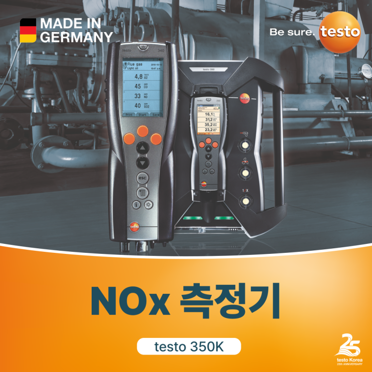 대기오염물질 배출하는 산업현장에 필요한 NOx 측정기 testo 350K : 네이버 블로그