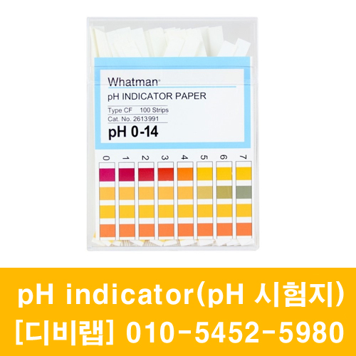 [ Whatman ] pH indicator paper strips (PH 시험지) : 네이버 블로그
