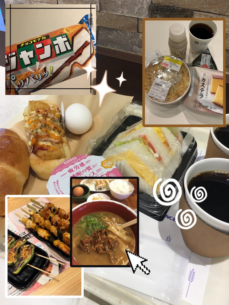 도쿠시마 ️💨 오타쿠 완전 정복 : 네이버 블로그