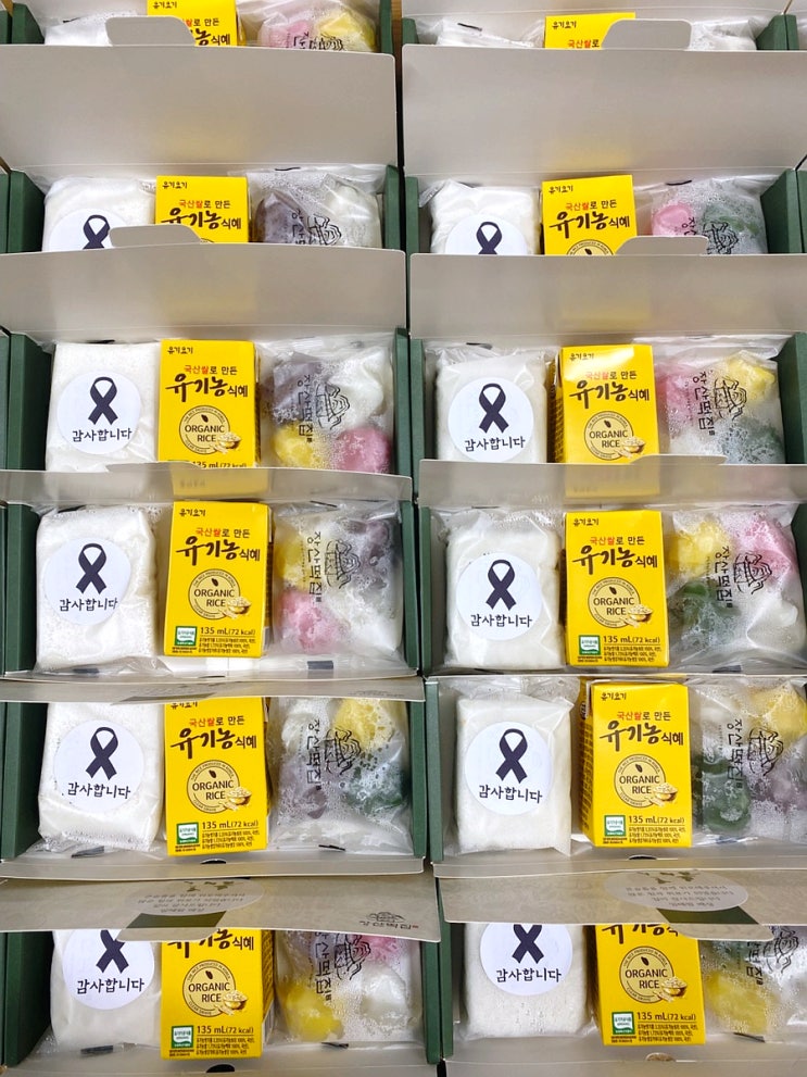 [ 부산떡집/부산떡맛집/부산떡집추천/반여동떡집/반여동떡집추천/반여동떡맛집/반여동장산떡집/장산떡집/센텀떡집/재송동떡집/부산답례떡 ...