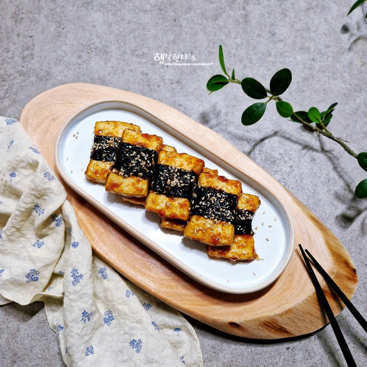 편스토랑 장신영 김말이 두부 부침 단짠 양념장 간장 김두부조림 반찬 요리 레시피 네이버 블로그