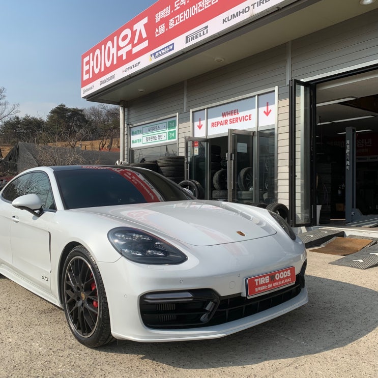 포르쉐 파나메라GTS 275 35 21 315 30 21 피렐리 신투라토 P7 AS 신품타이어 교체작업 : 네이버 블로그