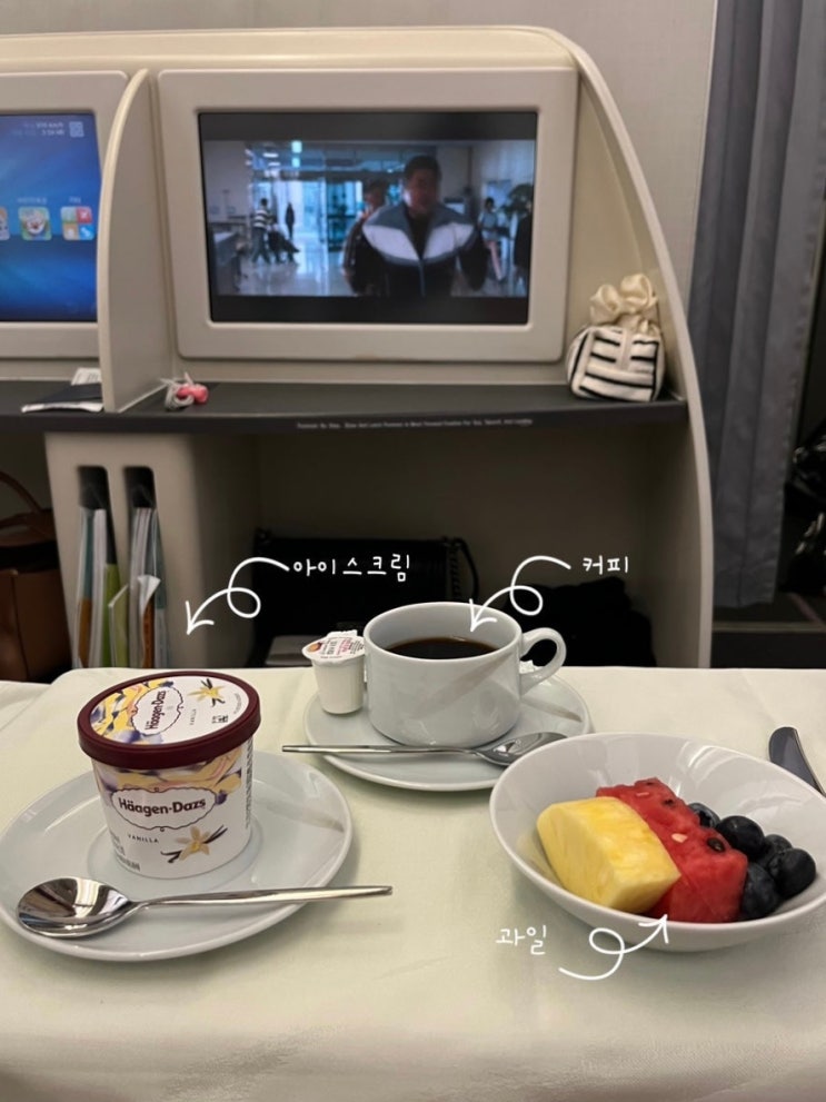 대한항공 KE671 인천 -> 쿠알라룸푸르(A330-300) 프레스티지 탑승 후기 : 네이버 블로그