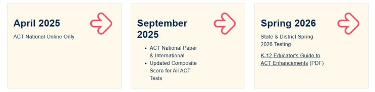 ACT 시험 대대적 변화! 2025년 4월/9월 : 네이버 블로그