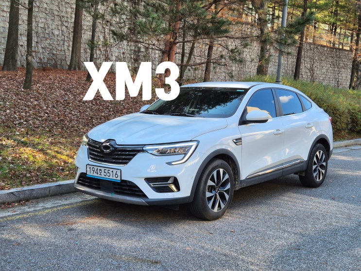 XM3 트렁크와 수납공간 충분할까? 쿠페형 SUV의 실용성 : 네이버 블로그