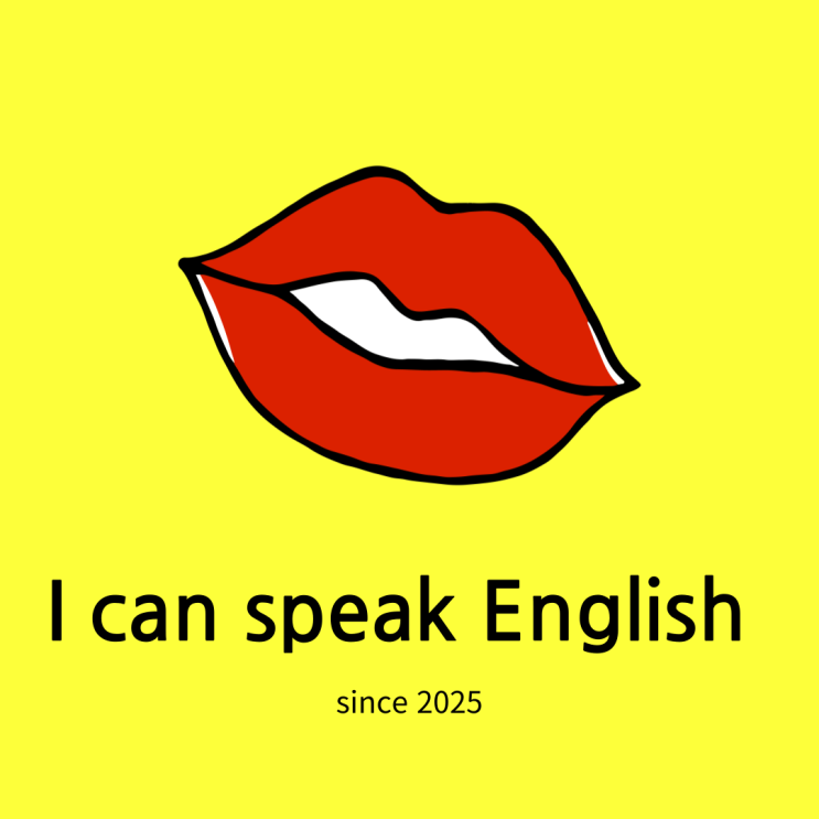 EBS중학영문법 37일 be동사 + ing 현재진행형 만들기 I am doing my best. : 네이버 블로그