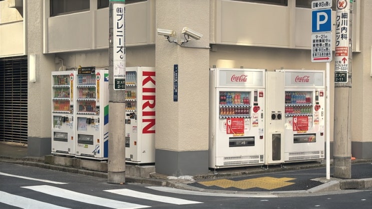 #11 이모저모고모 (도쿄여행..🇯🇵) : 네이버 블로그