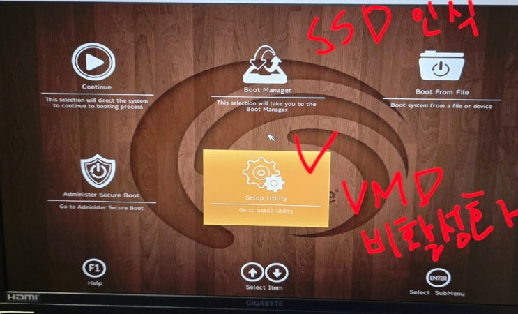 기가바이트 노트북 윈도우 11 설치 ssd 인식 바이오스 vmd 설정 gpt : 네이버 블로그