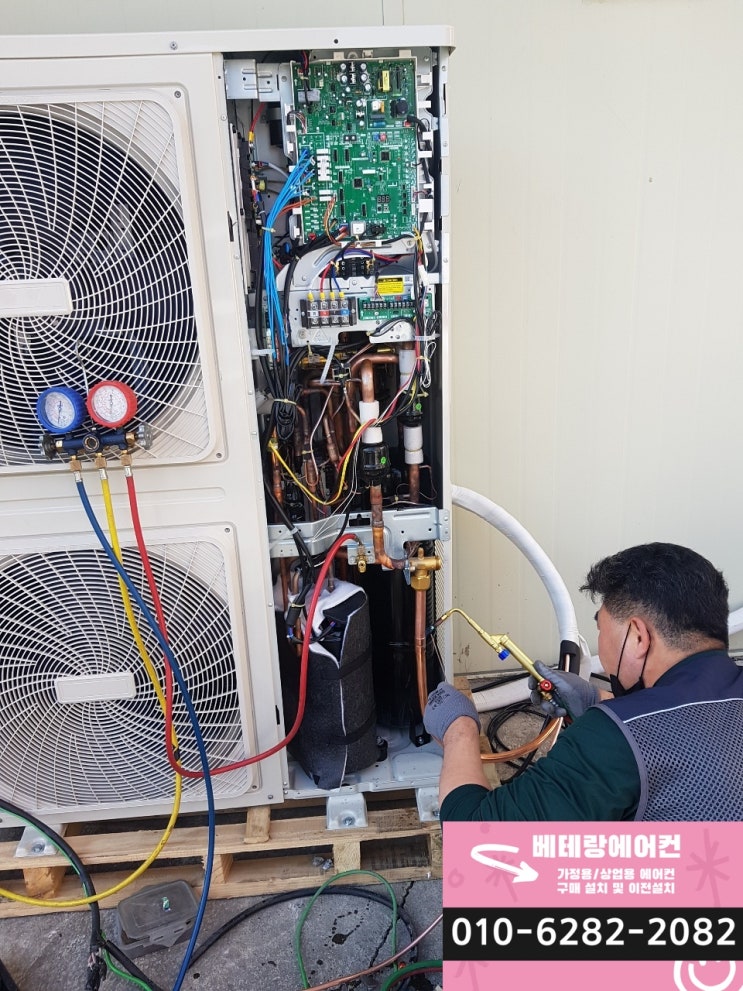수지에어컨설치 용인 사무실 냉난방기 설치 전문 : 네이버 블로그