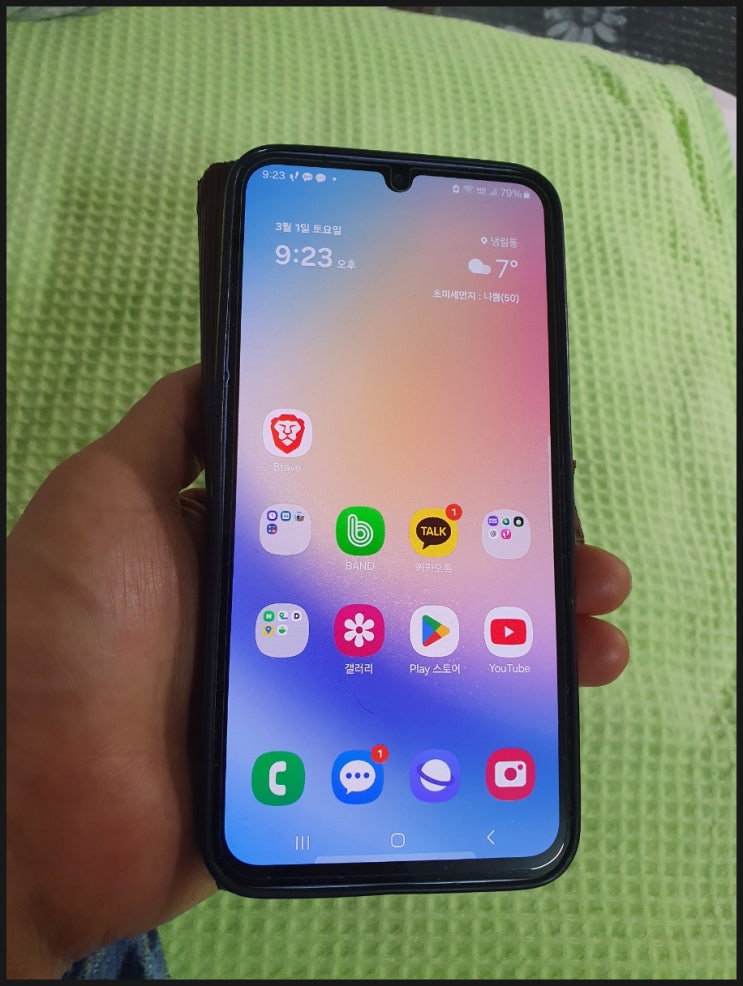 휴대폰화면캡처, 초간단 스마트폰스크린샷 하는법 간단하게 하는 NavStar 캡쳐 방법 : 네이버 블로그