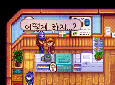 [펌] Reciprocate - NPC 선물 보답 모드 (한패) : 네이버 블로그