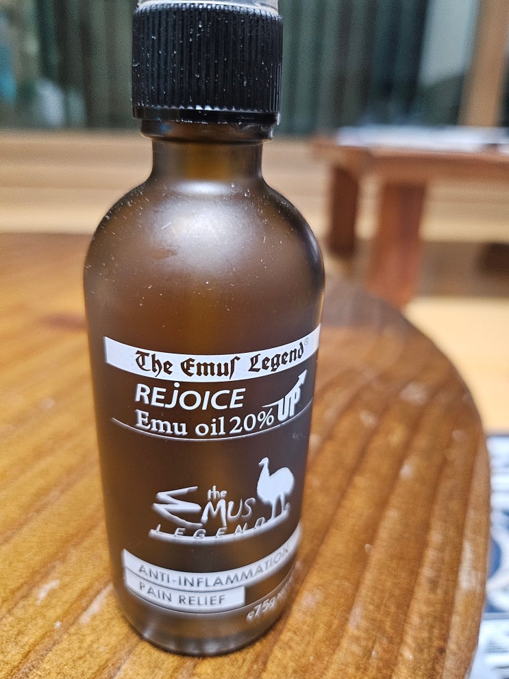 The Emus Legend : 네이버 블로그