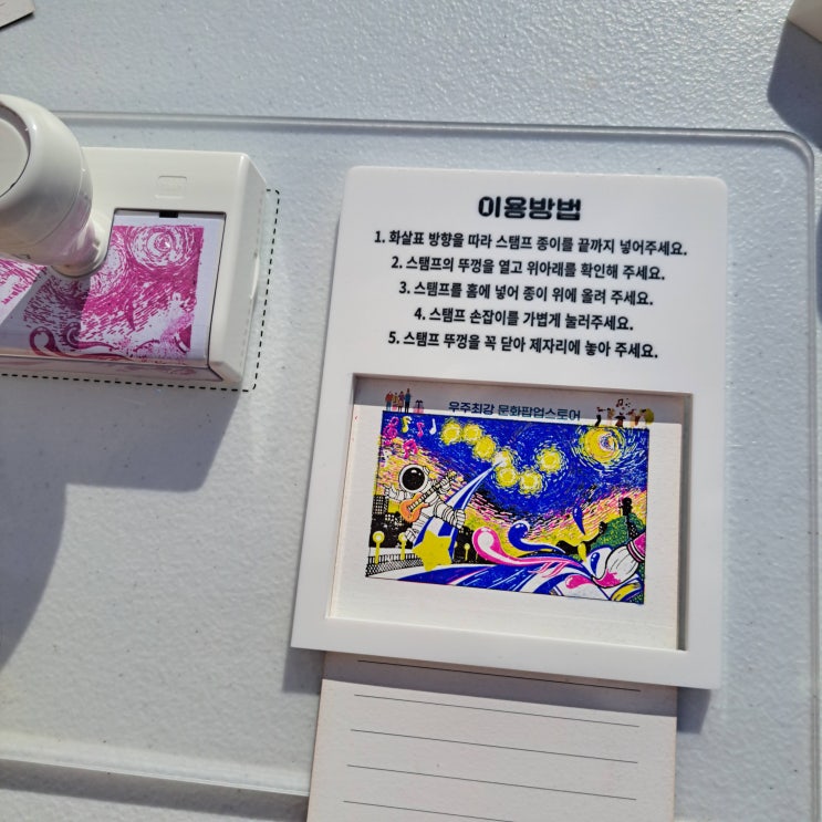 판화와 스탬프사이 3 : 네이버 블로그