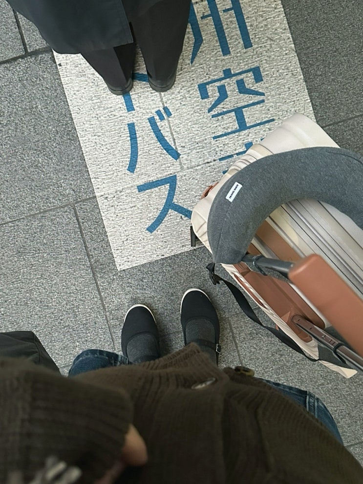 고쿠라역에서 기타큐슈 공항 가는법 공항버스 정류장 위치 요금 시간표 네이버 블로그