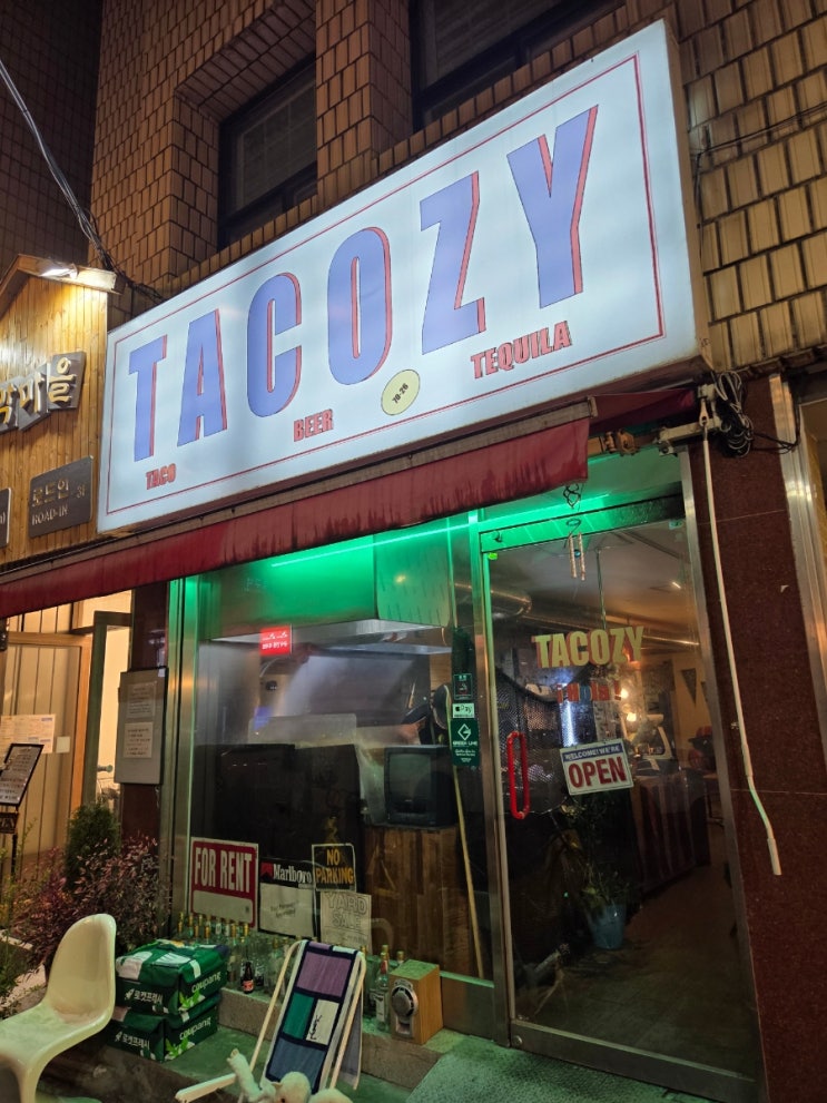[대구/교동] 타코지(TACOZY) 후기 / 교동 타코 맛집! 비리아 타코와 비리아 라면 : 네이버 블로그