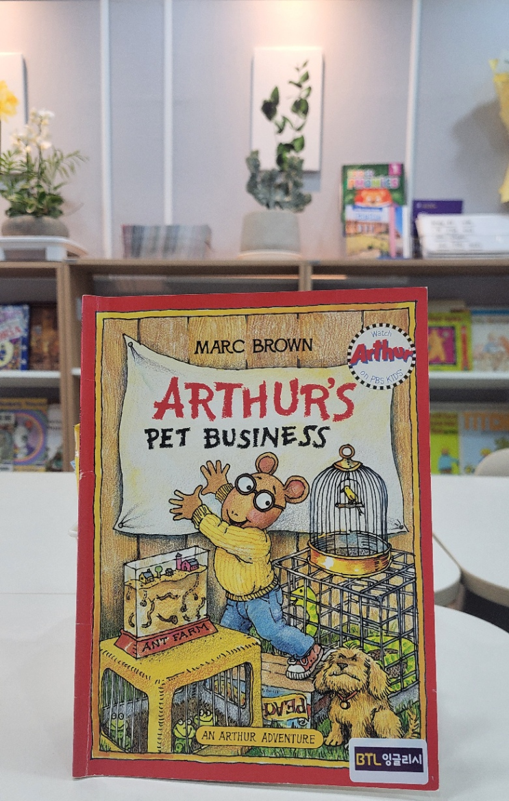 Claire's Storytime BTL 잉글리시 Yellow 단계 첫 번째 영어 동화책 Arthur's Pet Business ...