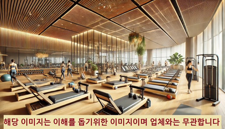 수성구헬스장pt 피트온24 범어점 가격위치영업시간 네이버 블로그