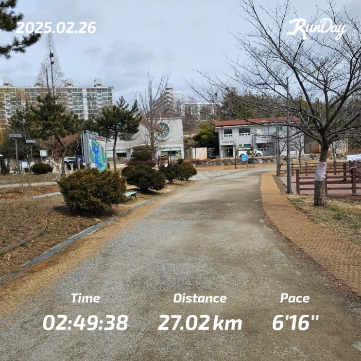 정읍 동학 마라톤 대회 전 27km LSD 러닝 88주차 운동 : 네이버 블로그