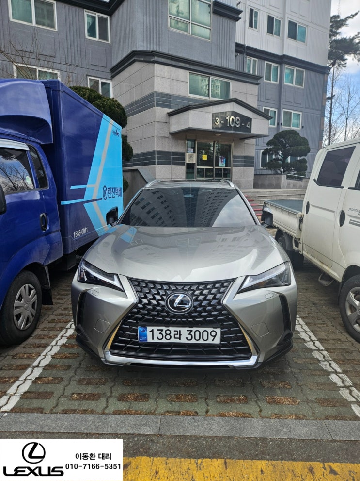[LEXUS] 렉서스 2025 UX300H 2WD 출고 (SONIC TITANIUM - HAZEL) 소닉 티타늄 - 블랙 ...