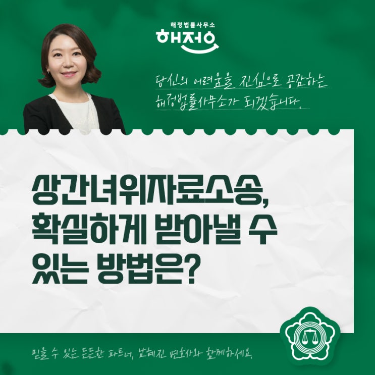 합의이혼서류 절차 진행 및 양육권 소송은 : 네이버 블로그