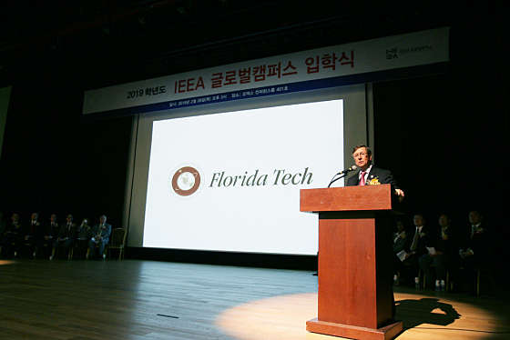 IEEA 글로벌캠퍼스 소개: 유학의 새로운 길을 열다! 🌍 안녕하세요! 😊 오늘은 IEEA 글로벌캠퍼스를 소개해드릴게요. 이곳은 ...