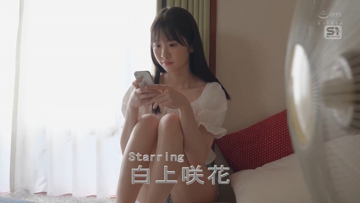 SONE-604 (시라카미 에미카) : 네이버 블로그