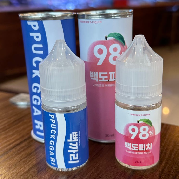 【구미전자담배1등】 콩콩쥬스 액상 "뻑카리,백도피치" 2종 리뷰! 음료수인지,액상인지 헷갈릴정도의 맛 표현 궁금하다면 어서 ...