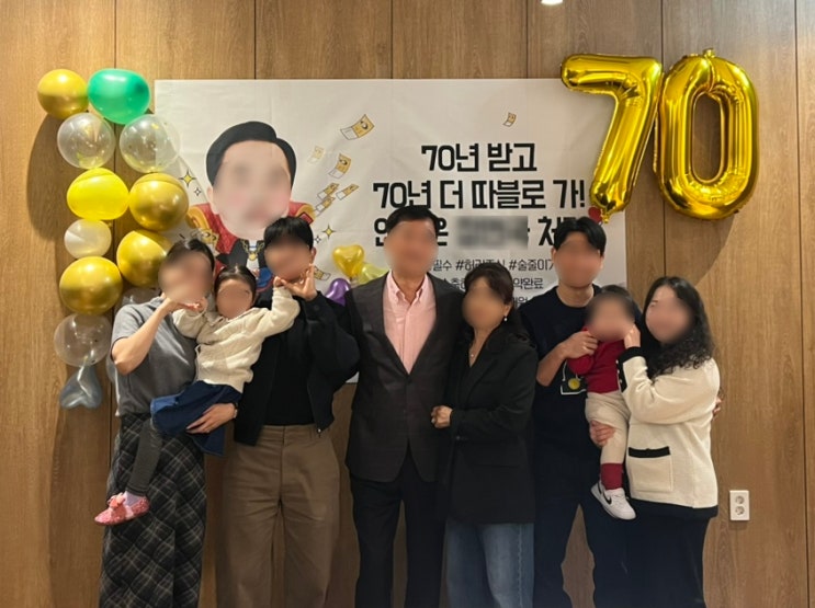 인터시티 호텔 뷔페 디너 더스크래치 칠순 잔치 개별룸 후기 : 네이버 블로그