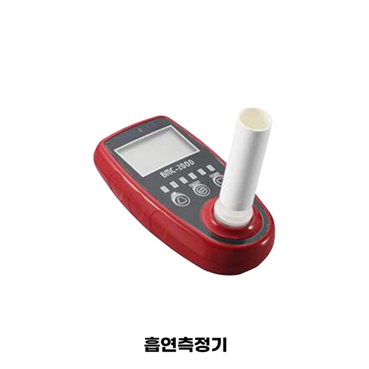 BMC-2000 흡연측정기 : 네이버 블로그